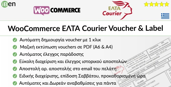 Download WooCommerce ELTA Courier Voucher & Label Nulled Addon Free ...